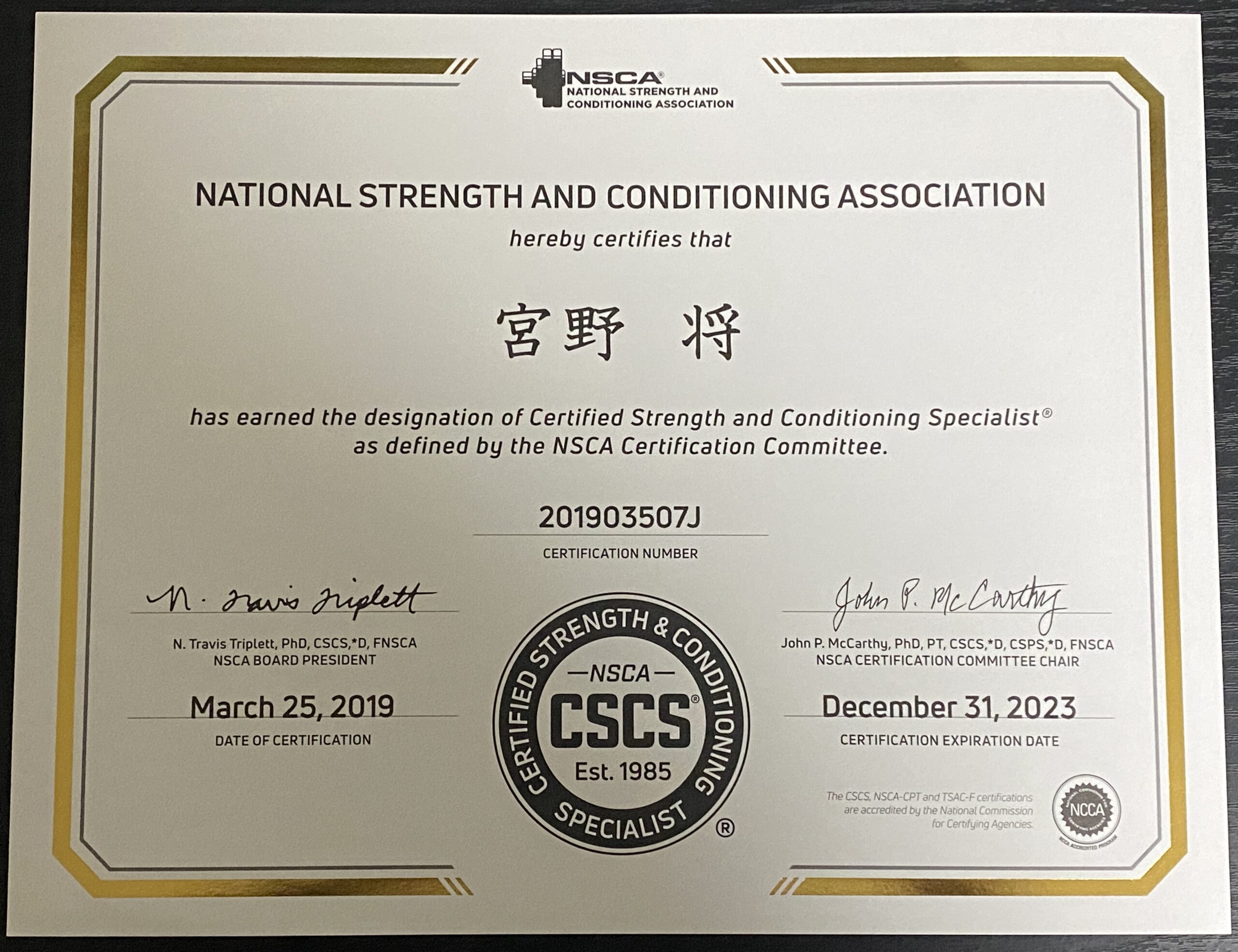 プロフィール詳細